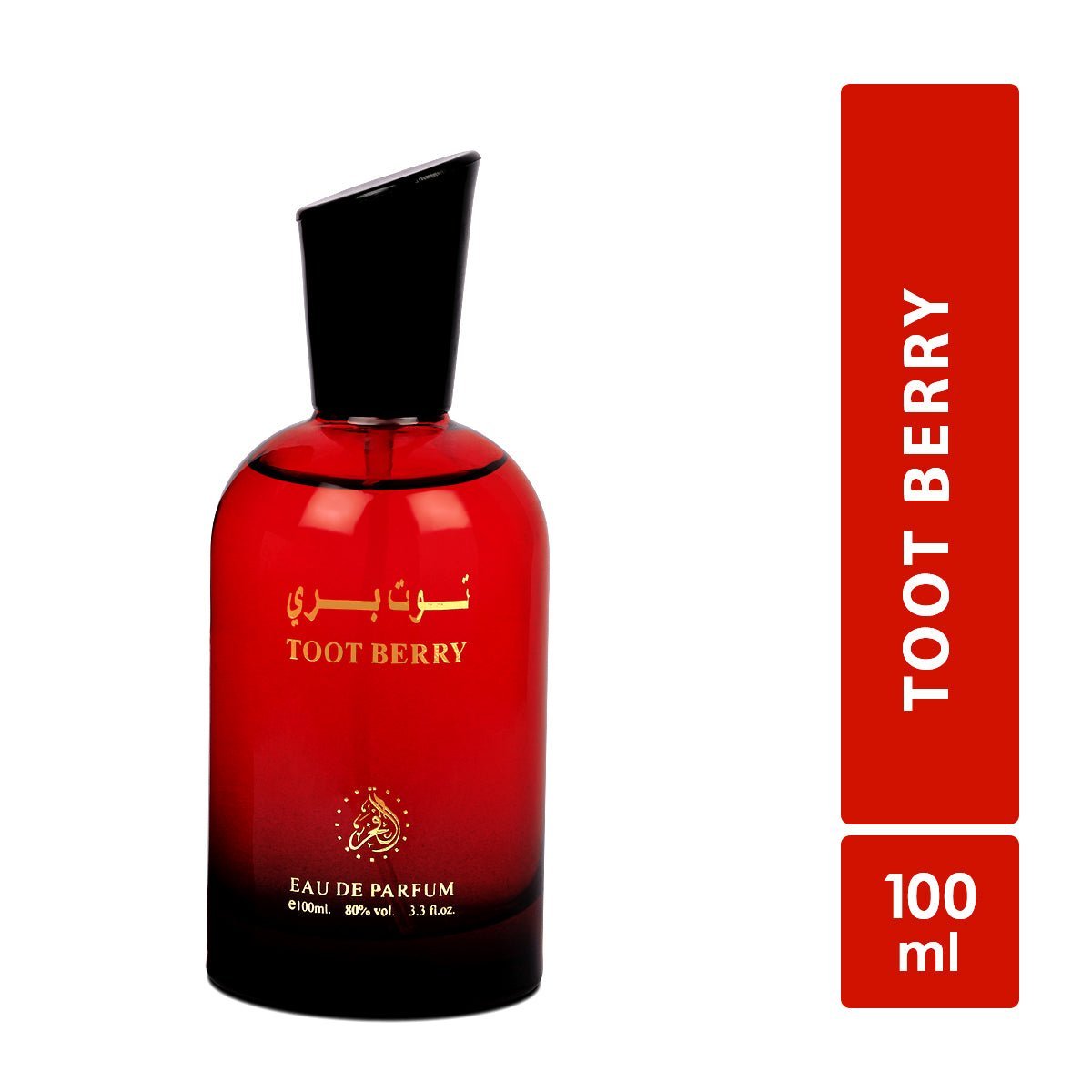 Toot Berry Perfume For Unisex 100ml – Royal Style