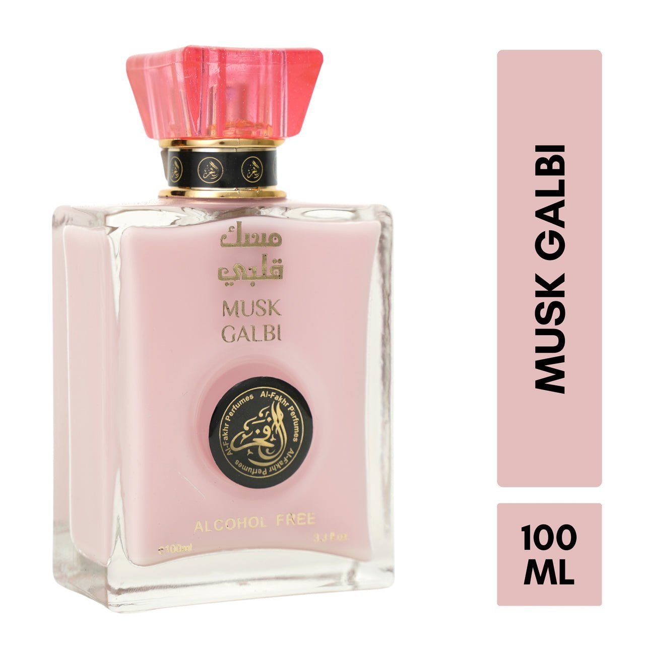 Musk Galbi Af Perfume For Women 100ml – Royal Style