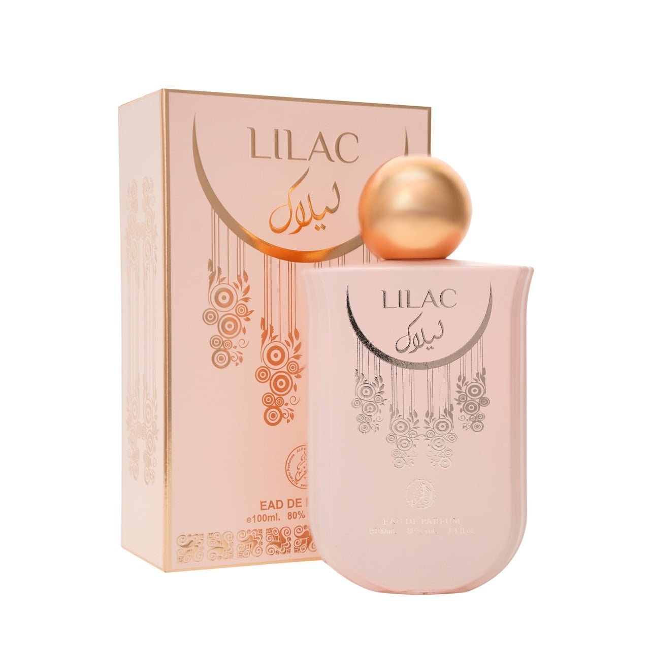 Lilac Perfume For Women 100ml – Royal Style